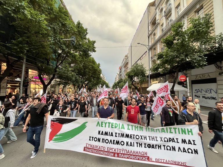 ΓΙΑ ΤΗ ΜΕΤΑΚΙΝΗΣΗ ΤΟΥ ΠΡΟΣΩΠΙΚΟΥ ΣΤΗΝ TASKUS